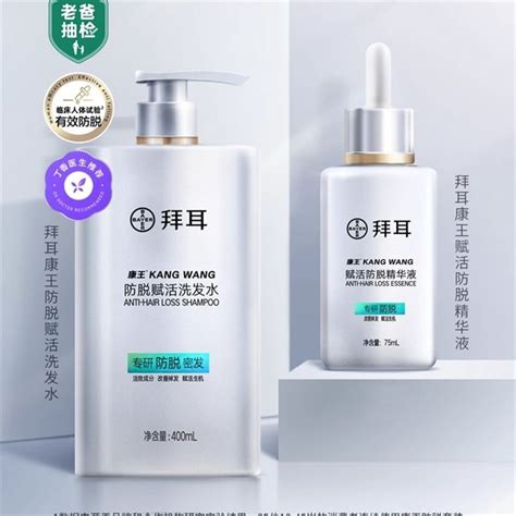 Get Solid Hair Scalp Cleansing Shampoo Anti Hair Loss Essence Wash Set