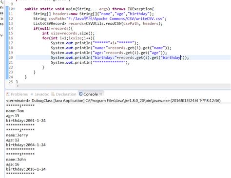 Apache Commons工具类学习一 CSV LeeForLeslie 博客园