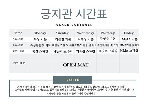 긍지관 긍지관으로 운동하러오세여 편하게 문의주시고 찾아와주세요 이제 종합격투기도 단증있습니다 가산점도 있으니 많이 찾아