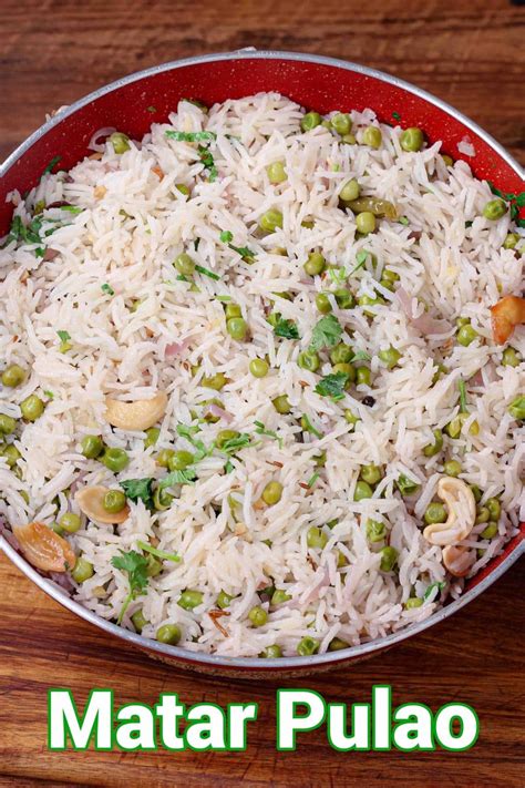Matar Pulao Recipe Peas Pulao Recipe Green Peas Pulao Recipe