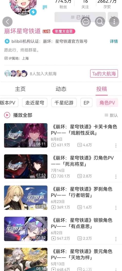 闲聊杂谈 饮月的这个pv是不是有点简陋 Nga玩家社区