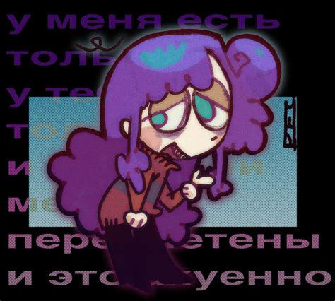 Its Me1 By Skrepkaaa On Newgrounds