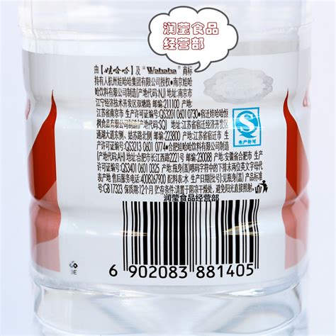 [USD 6.88] Wahaha Drinking Purified Water 596ml * 4 bottles Wahaha ...
