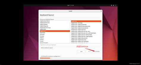 创建ubuntu2204虚拟机 Csdn博客