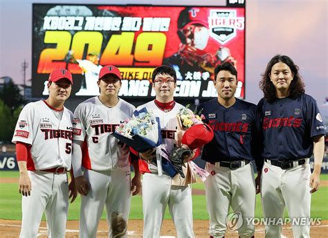 축하받는 양현종 Kbo 역대 최다 2049 탈삼진 기록 달성 연합뉴스