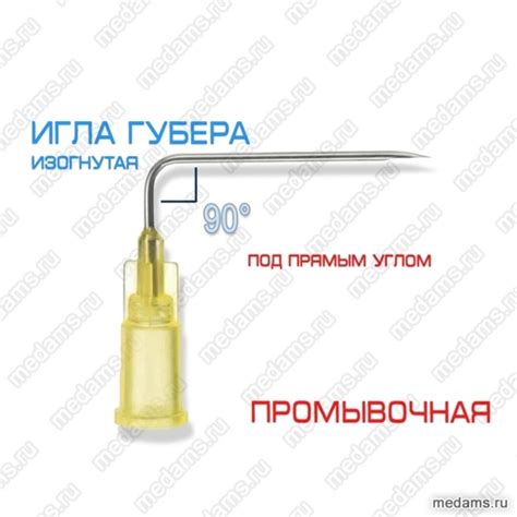 Сосудистый доступ. Иглы Губера. Наборы для имплантации подкожной порт ...
