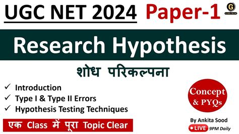 Research Hypothesis For Ugc Net December 2024 Exam Hypothesis Testing