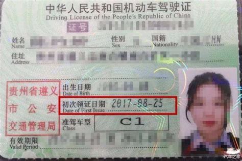 官宣！驾驶证将长期有效，符合这个条件不再换证车家号发现车生活汽车之家