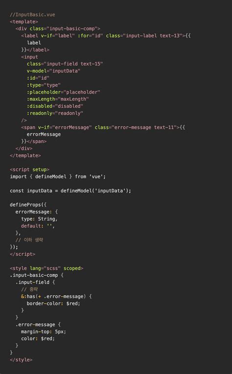 우리 팀이 함께 나눈 프론트엔드 기술 활용사례