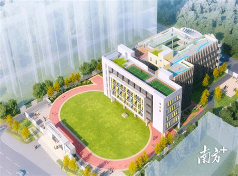 增加学位供给、高品质建设天河骏景、龙口西小学扩建迎新进展项目区代建郭苏莹