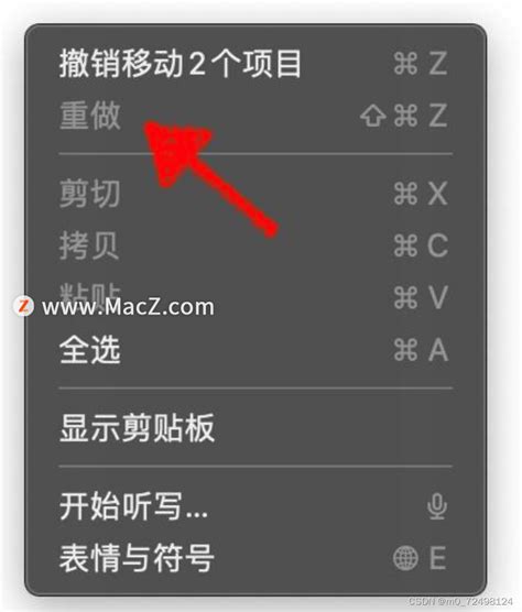 Macos中回退键是commandshiftz，我该如何改成commandymac键盘z和y互换了怎么办 Csdn博客