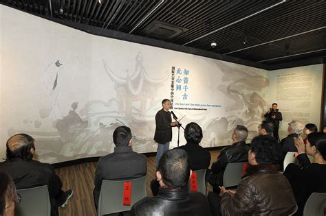 “知音千古此心同——国际艺术家眼中的中国昆曲展”在江苏省美术馆陈列馆开幕我苏网