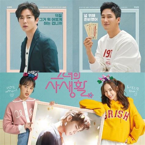 Her Private Life Why I Love Ryan Gold — Kat Turner 문순자