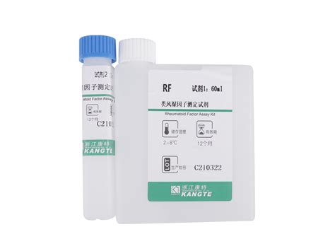 【rf】rheumatoid Factor Assay Kit Latex Enhanced Immunoturbidimetric Method Suppliers