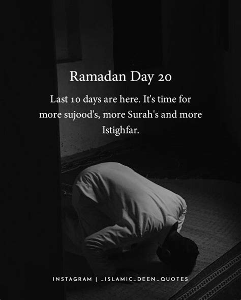Ramadam Day 20 Ramadan Quotes Dua Allah Muslims Deeniyat
