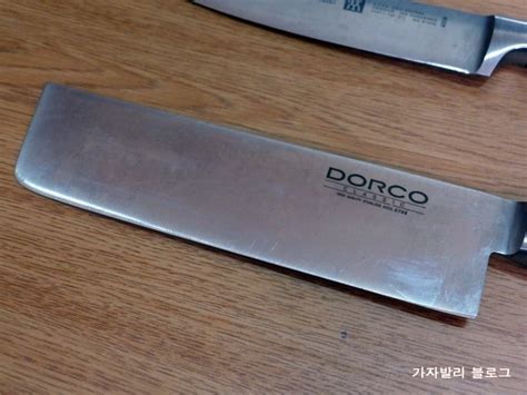 독일 헹켈 쌍둥이 칼 좋은 주방 칼 선택 요령 네이버 블로그
