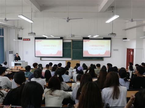 学习新思想 争做新青年｜建筑工程学院学工党支部组织入党积极分子进行政治理论学习 建筑工程学院