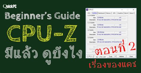 Cpuid Powermax Cpu And Gpu Burn In Test ทดสอบเสถียรภาพการทำงานของ