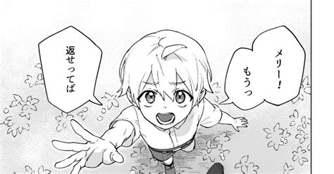 創作 魔術師と弟子 55杯目 野分なか実のマンガ 漫画 オリジナル Pixiv
