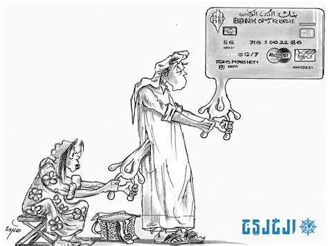 منوعات الاثنين 06 نوفمبر 2023 صحيفة الخليج