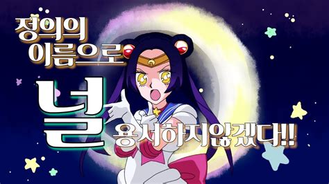 오버워치일기7화 정의의이름으로 널 용서하지 않겠다 YouTube