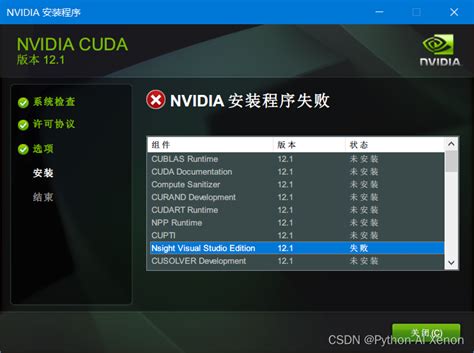 Windows系统下CUDAcuDNN与PyTorch的更新与安装全攻略 cuda版本 CSDN博客