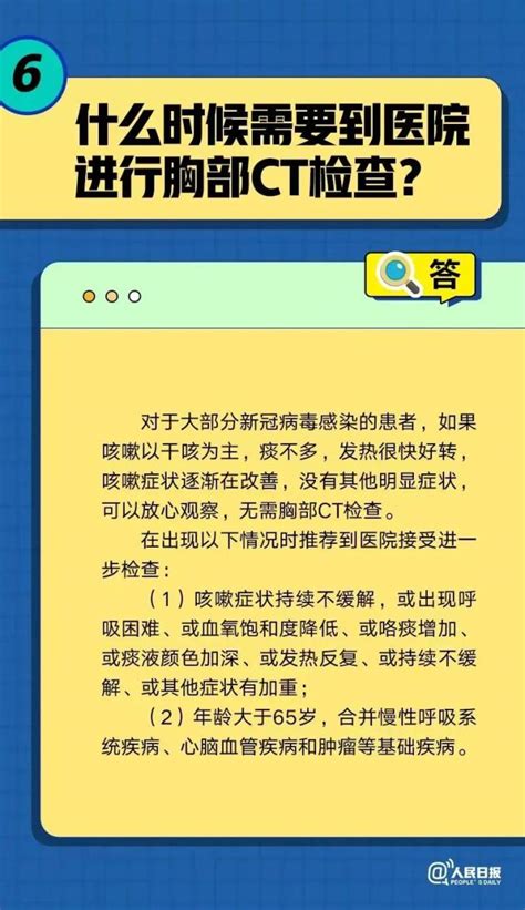 网友称“双腿惨不忍睹”，阳后第六天有人出现新症状！不少人中招，医生紧急提醒→澎湃号·媒体澎湃新闻 The Paper