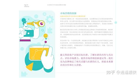 2022年媒体发展研究报告自媒体的时代发展分析报告 知乎