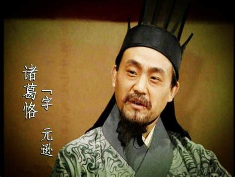 孙权托孤的五位大臣，为何皆无一人善终？百科ta说