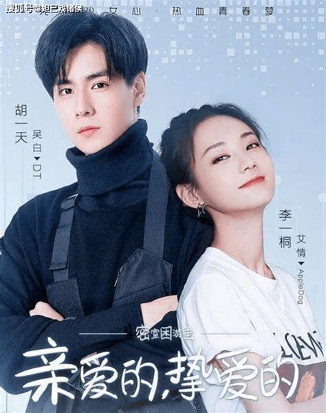 搭档4位爆红体质男演员，李一桐4部新剧成爆款毫无悬念 搜狐大视野 搜狐新闻