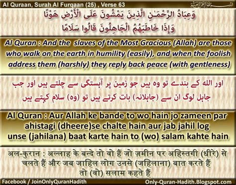 Beshak Har Mushkil Ke Saath Aasani Hai ⋆ Islamic Azkars