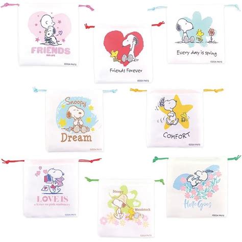 巾着 スヌーピー ラブリー 巾着袋 8柄 各1枚セット B Snoopy ピーナッツ チャーリー・ブラウン ウッドストック カタヤマ店