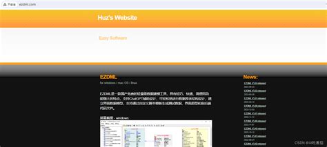 介绍一个牛逼的国产数据库建模工具：ezdml Csdn博客