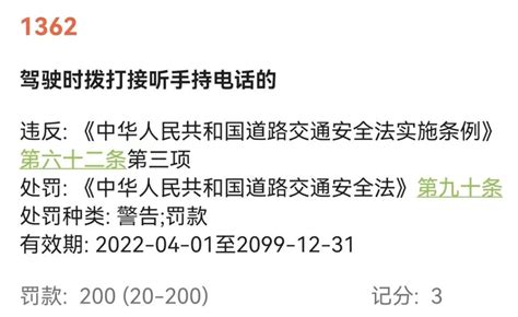 【五大曝光】果洛交警“你”开车接打电话、不系安全带、客货混装违法现象被拍了！澎湃号·政务澎湃新闻 The Paper