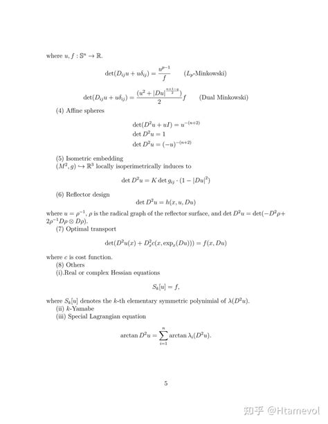 Pde课堂笔记 知乎