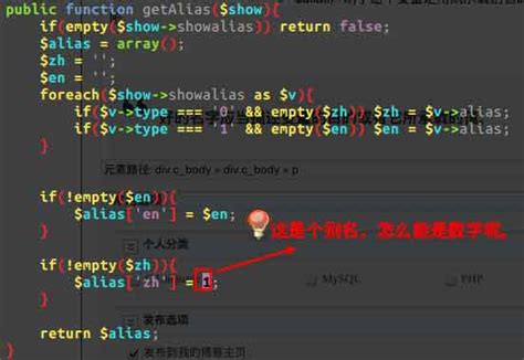 Php实例代码分析编程设计itguest