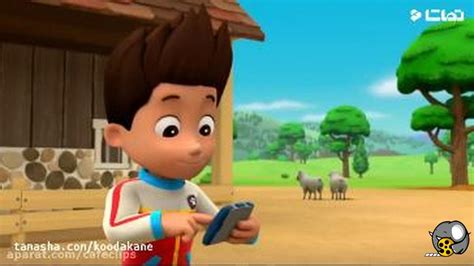 دانلود انیمیشن سگهای نگهبان سگهای نگهبان جدید سگهای نگهبان فیلو