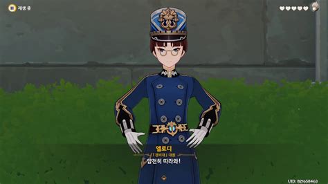 사건 마무리하기 🌪️리넷 초대 이벤트 오리무중 탐정 Youtube