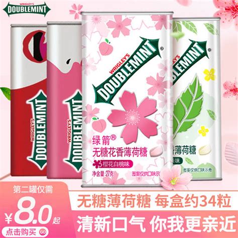 绿箭无糖薄荷糖铁盒樱花 白桃味，口香糖，清新口气含片润喉糖接吻糖果 轻舟网