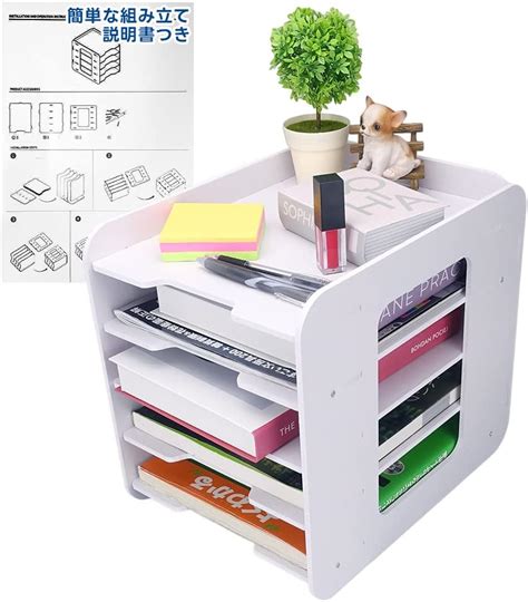 Jp Yfs A4 書類トレー レターケース レタートレイ4段式 3段 浅型 ファイルラック 机上 デスクオーガナイザー 書類ケース 縦型 卓上収納トレー プラスチック製