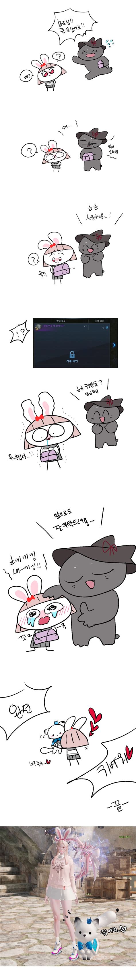 로스트아크 인벤 열심히 로아하는 이야기86 로스트아크 인벤 자유 게시판구