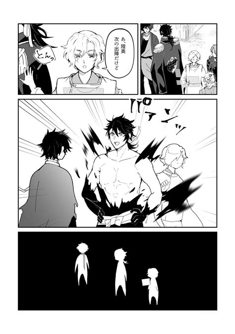 「極小ダメージで服が弾け飛ぶバグに見舞われた本丸 」金太の漫画
