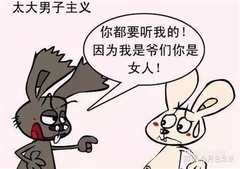 大男子主义通常有这四个表现，最后一条最让人折磨。 知乎