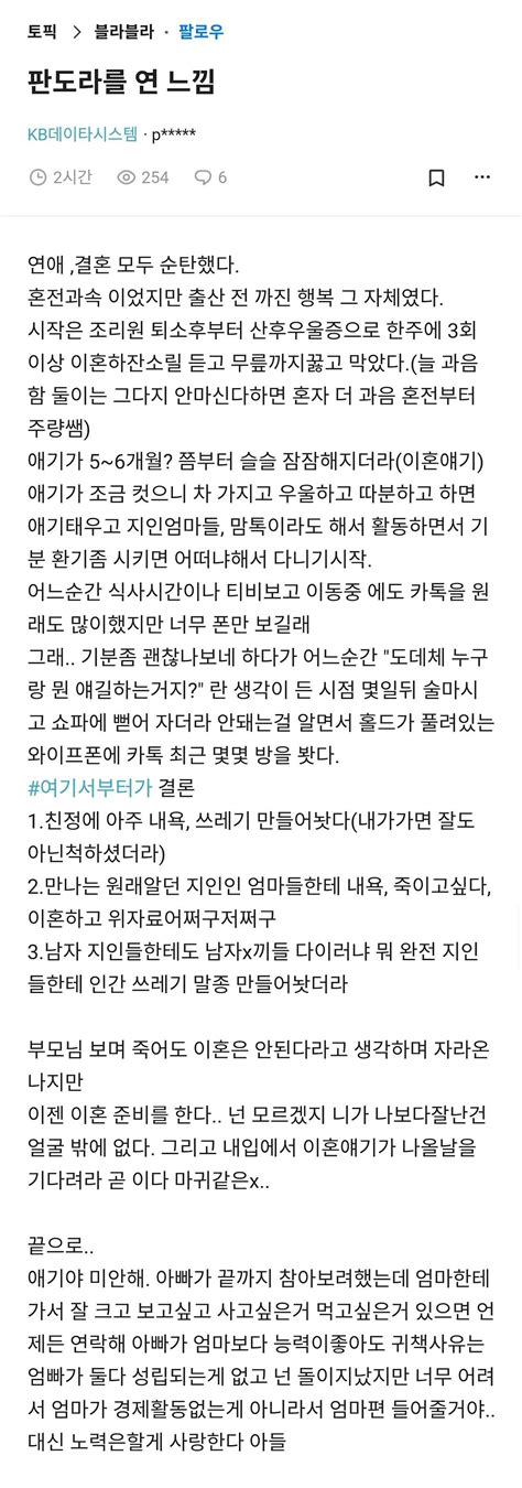 걸그룹움짤저장소 매의눈닷컴