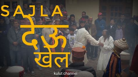 Sajla Villege Fair Ll Devbhumi Himachal Ll Youtube