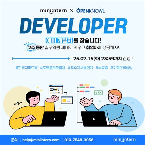 백엔드 개발자 모여라 Api 서버 설계부터 인증 트래픽 처리까지 실전 설계 도전 ~715 공모전 대외활동 링커리어