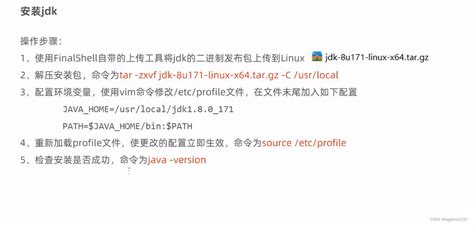 linux软件安装 linux安装burnintest csdn博客