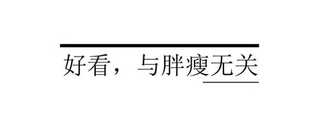 辣目洋子 有多少人诟病她就有多少人羡慕她 知乎