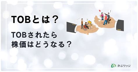ミニ株で1株から買えるおすすめ銘柄10選株主優待がもらえる企業はどこ かぶリッジ