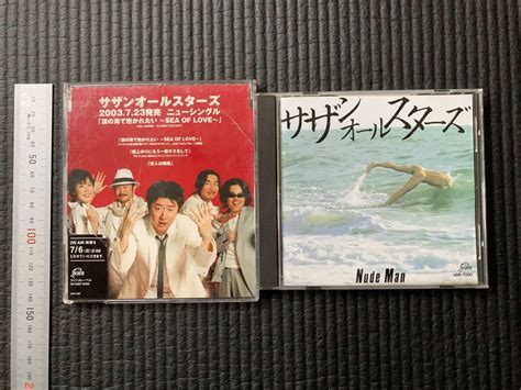 【やや傷や汚れあり】cdメディア 貴重 非売品cd 涙の海で抱かれたい〜sea Of Love 綺麗 桑田佳祐 原由子 Southern